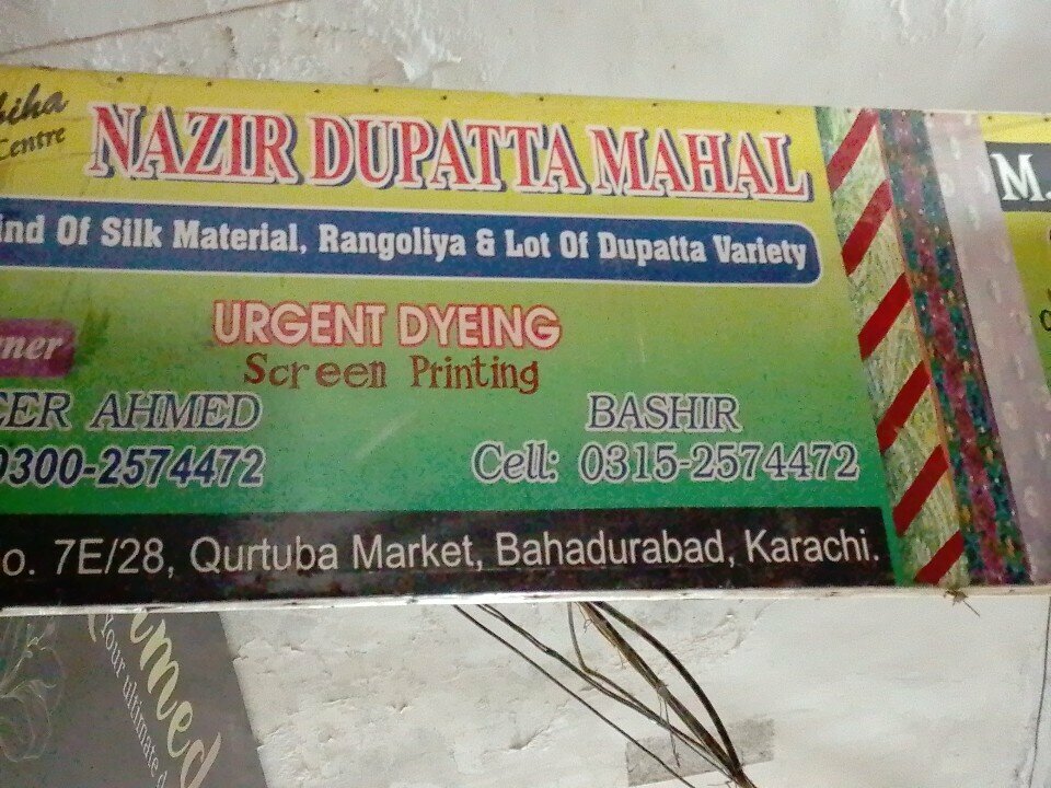 Giyim pazarı Nazir dupatta mahal, Karaçi, foto