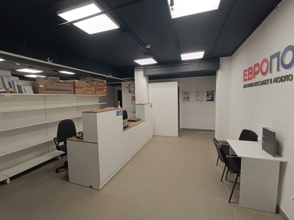 Postahane, ptt Европочта, Minsk, foto