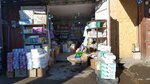Жаркын (Alisher Navai Street No:72А/1), kişisel bakım ürünleri  Osh'tan