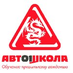 Автошкола 01 (Klyuchevskaya ulitsa No:144А), sürücü kursları  Ulan‑Ude'den