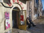 Продукты (Vahan Teryan Street No:7), market  Vanadzor'dan
