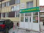 Туалет (Oktyabrskaya Street No:60/1), tuvalet  Tula'dan