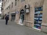 Raymond weil (Bakı, Yasamal, Insaatcilar Avenue, 104B), mini-market  Bakü'den