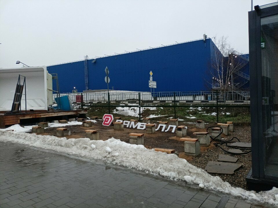 Dış kaplama Favorit Fasad, Kotelniki, foto