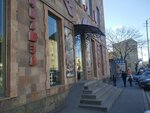 Mega (Grigor Lusavorich Street No:36), mobilya mağazaları  Vanadzor'dan