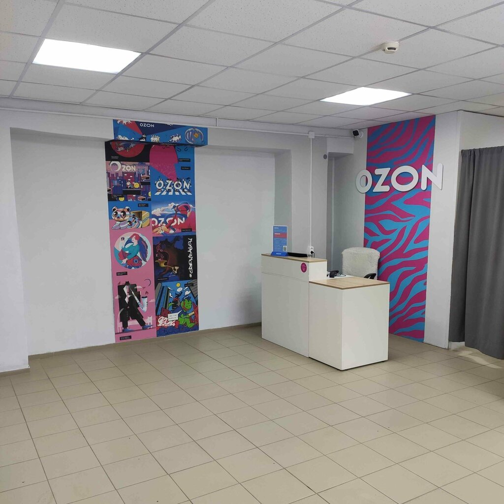Teslimat noktası Ozon, Sovetsk, foto
