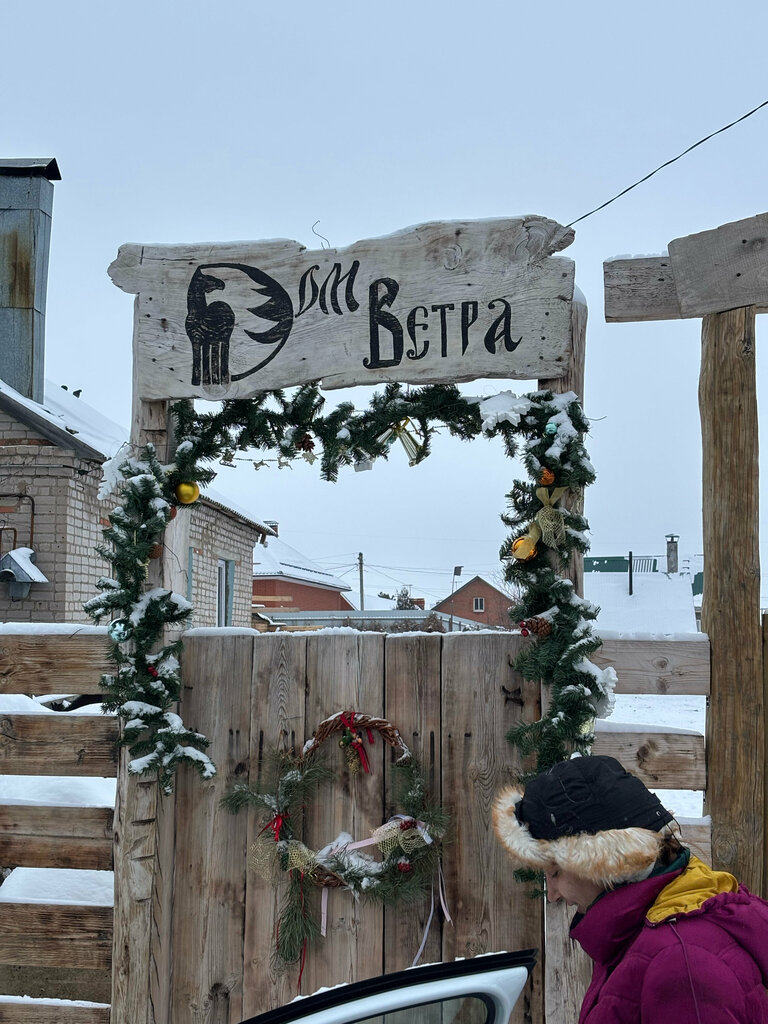 Geziler Дом Ветра, Samarskaya oblastı, foto