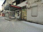 Товары для праздника (No:26, mikrorayon Pervomayskiy), kutlama ürünleri  Irkutsk'tan