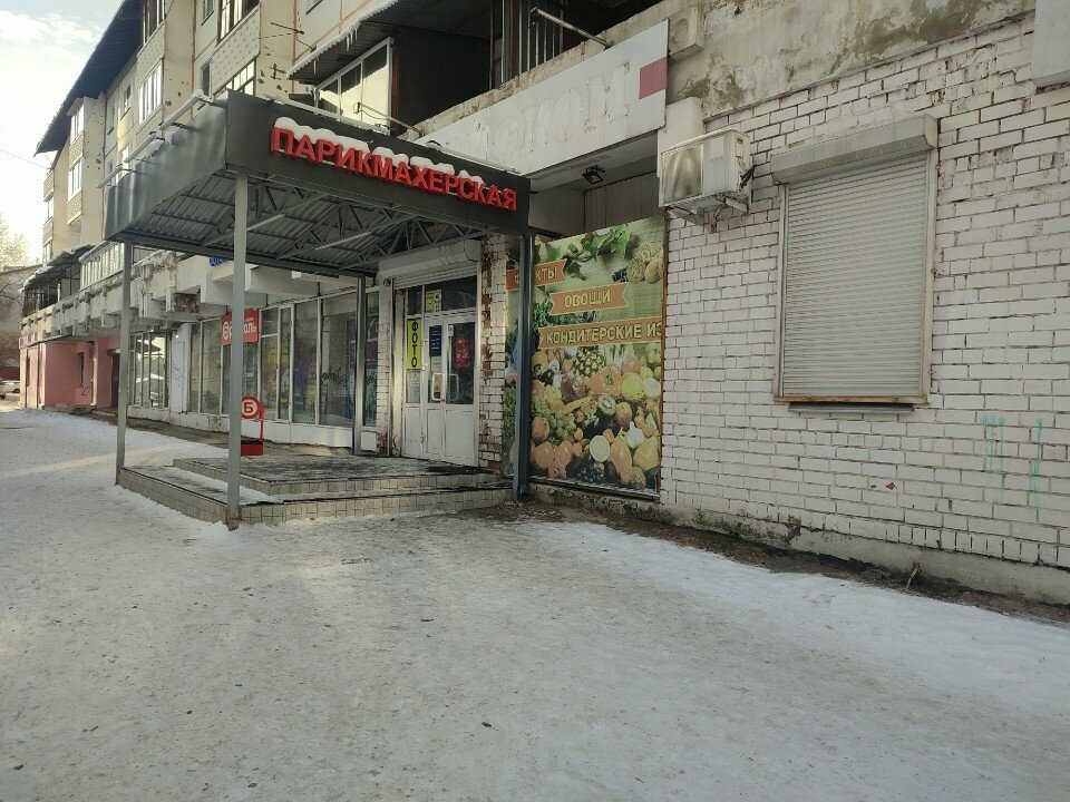 Kutlama ürünleri Товары для праздника, Irkutsk, foto