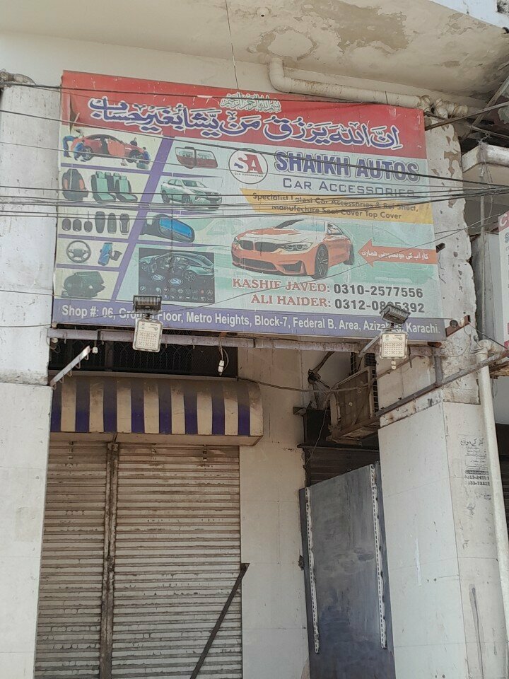 Otomobil satış galerileri Shaikh Autos, Karaçi, foto
