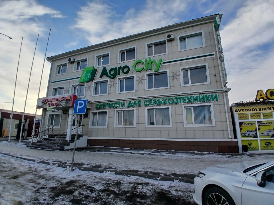 Tarım ekipmanları tamiri Agro City, Kökşetav, foto