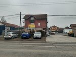 AutoDemi (Belgrade County, Zemun, Altina, Ugrinovacki Put, 40), otomobil yedek parçaları  Sırbistan'dan
