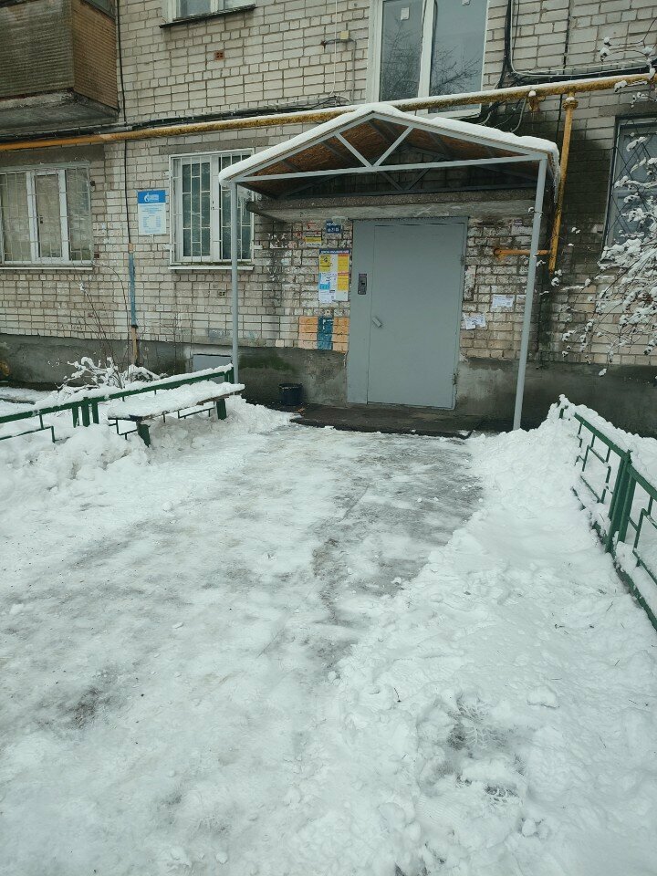 Doğal gaz hizmetleri Газпром газораспределение, Nijni Novgorod, foto