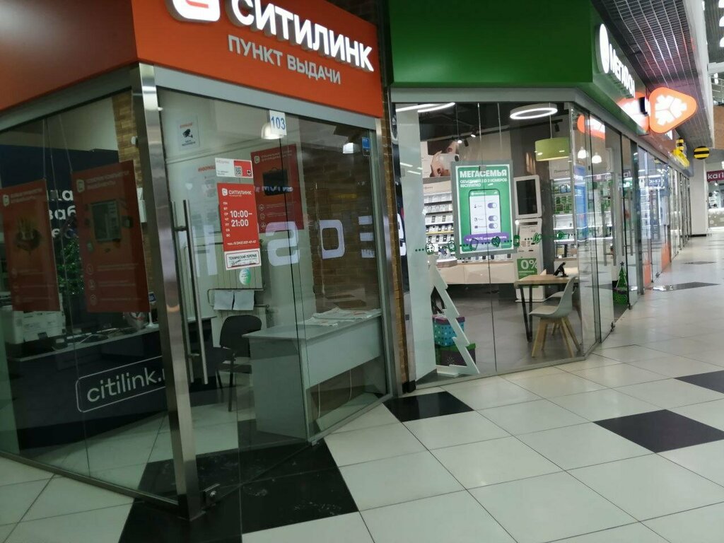 Parsel otomatı AliExpress, Nijni Tagil, foto