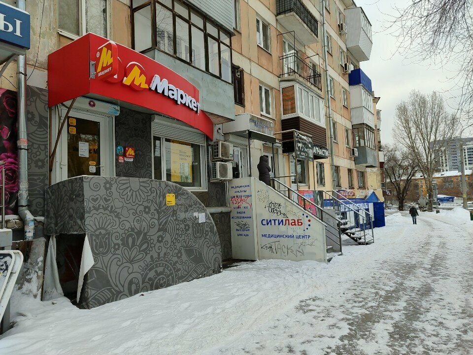 Teslimat noktası Атмосфера чистоты, Samara, foto