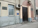 Хостел на Серпуховке (Bolshaya Serpukhovskaya Street No:44), otel  Moskova'dan