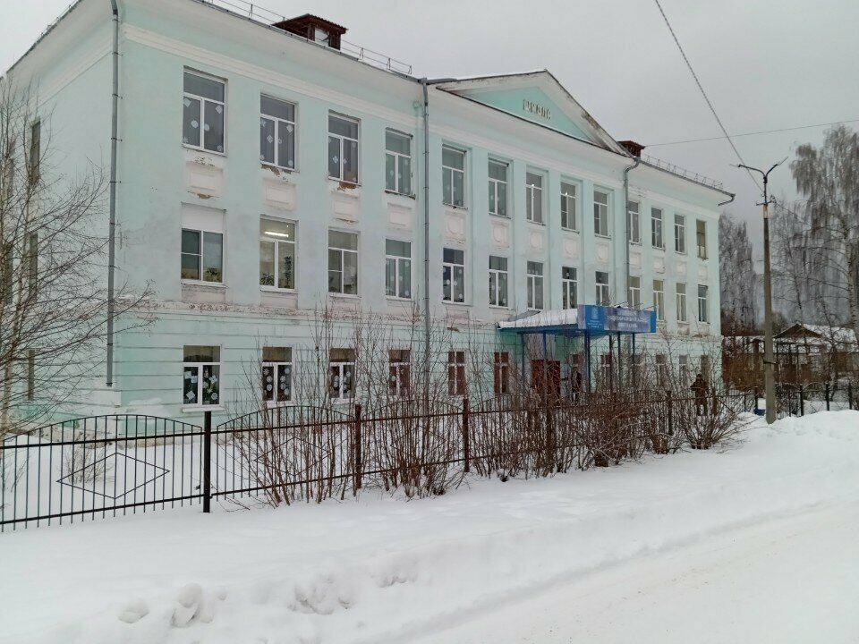 Ortaokul Shkola № 18, Kotlas, foto