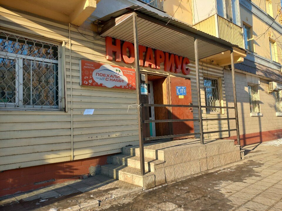Proje enstitüleri, kurumları IrtyshZem, Semey, foto