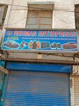 Rehman enterprises (Shahrah-e-Jahangir No:CS60), market  Karaçi'den
