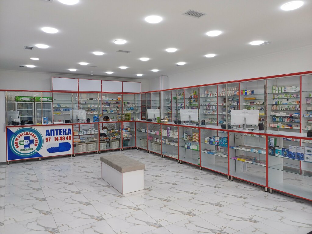 Eczaneler Damin Gulchehra Farm, Taşkent, foto