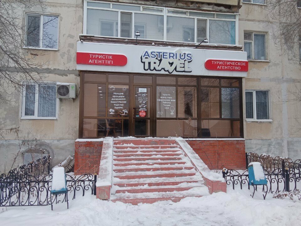 Turizm danışma büroları Asterius travel, Aktöbe, foto
