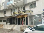 Berk Yapı Malzemeleri (Atatürk Mah., 204/16 Sok., No:9C, Buca, İzmir), yapı malzemeleri pazarı  İzmir'den