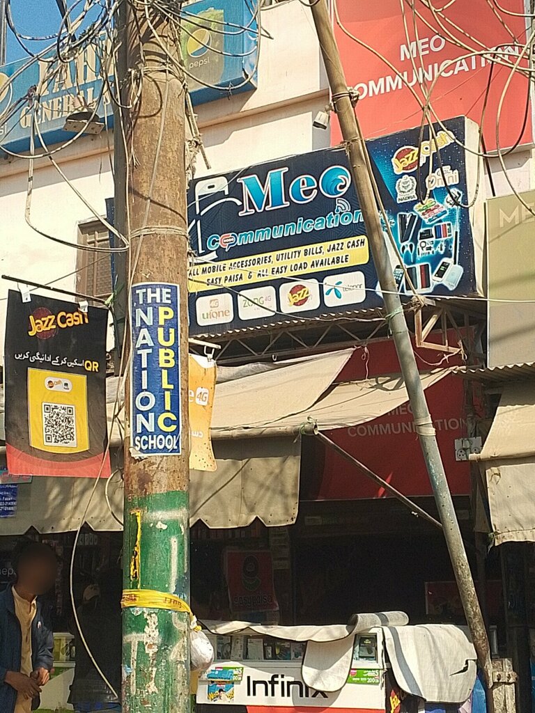 Elektronik ofis ekipmanları Muhammad Computer and Communication, Karaçi, foto