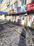Moon Textile (Asset Naimanbayuly Street No:211), ev tekstili mağazaları  Semey'den