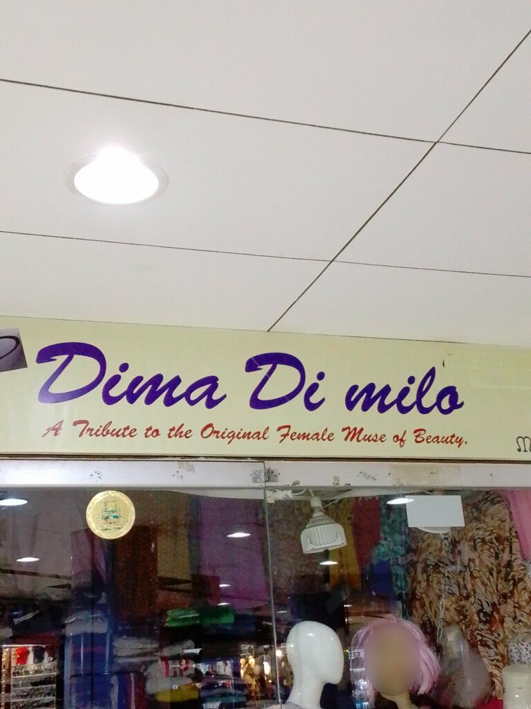 Dış giyim mağazası Dima Di Wila, Karaçi, foto