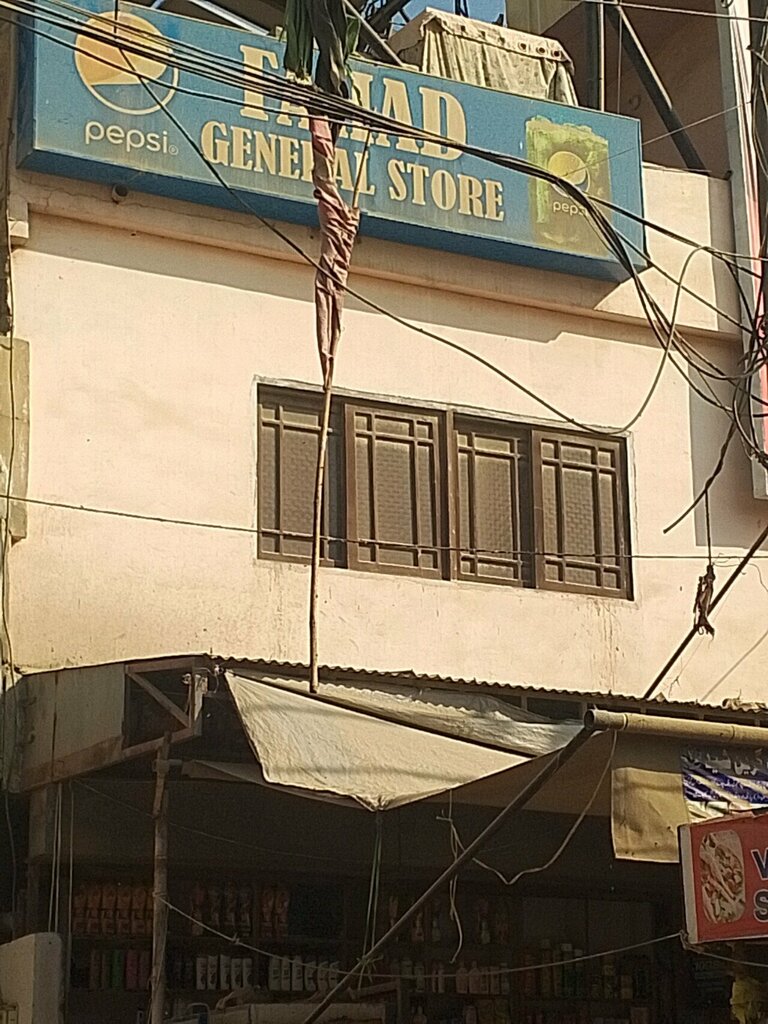 Market Fahad genrel store, Karaçi, foto