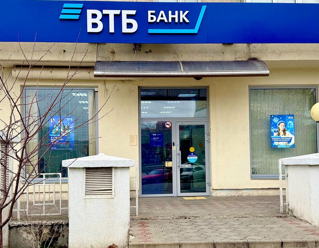 ATM'ler Bank VTB, Novorossiysk, foto