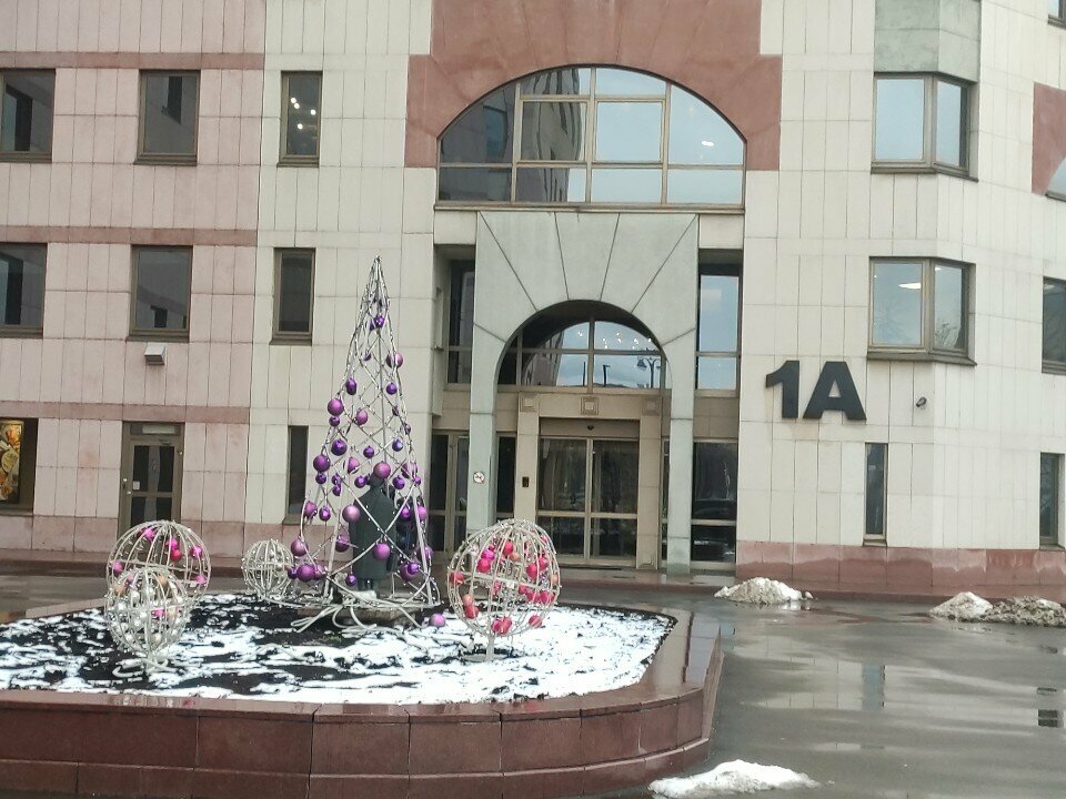Petrol ve gaz firması СПГ ИнвестПроект, Moskova, foto