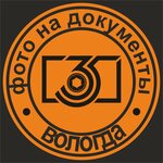 Photo for Documents (Vologda, ulitsa Maltseva, 52), photography  Vologda'dan