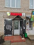 Пивкоff (Oktyabrskaya ulitsa No:2, rabochiy posyolok Voskresenskoye), alkollü içecekler  Nijegorodskaya oblastından