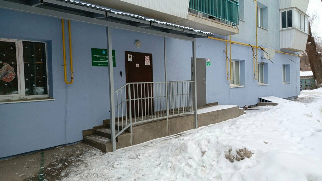 Anaokulları Детский сад комбинированного вида № 334, Samara, foto