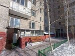 Training Center (Temirbek Júrgenov kóshesi No:27/1), eğitim merkezleri  Astana'dan