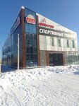 Base Sport (Chernorechenskoye Highway No:2Б), spor mağazaları  Habarovsk'tan