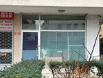 Medusa Denizcilik (İstanbul, Ataşehir, İçerenköy Mah., İspirli Canip Sok., 24B), tersaneler  İstanbul'dan