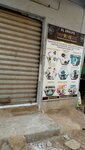 Gl Group (Rue F62 No:230, La commune Adjamé), fotokopi dükkanları  Abican'dan