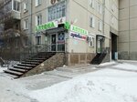 Город Фарм (No:3, 17-y mikrorayon), eczaneler  Angarsk'tan