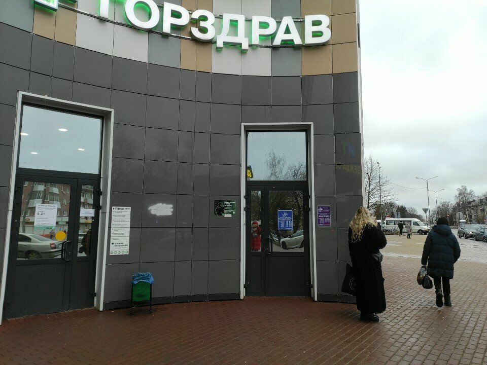 Bilet gişesi Обнинское пассажирское автотранспортное предприятие, г. Обнинск, Obninsk, foto