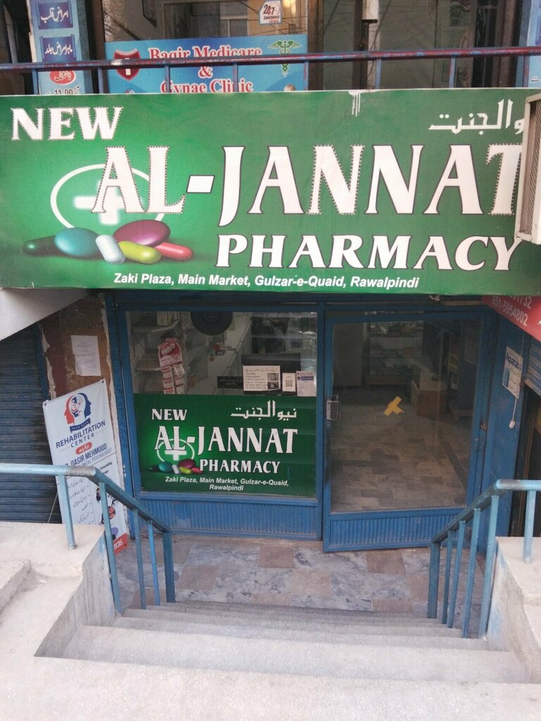 Eczaneler Al-Jannat Pharmacy, Rawalpindi, foto