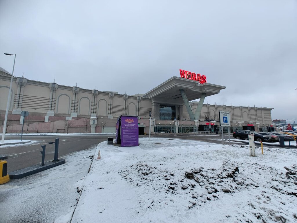 Ödeme terminali Русский стандарт, Moskova ve Moskovskaya oblastı, foto