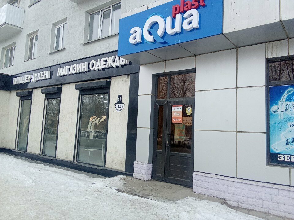 Banyo ve klozet mağazaları Aquaplast, Jezkazgan, foto