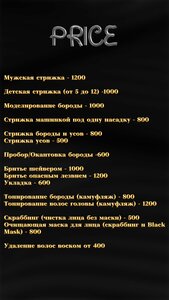Toni Britva (Lenina Avenue No:39, Nalchik), berberler  Nalchik'ten