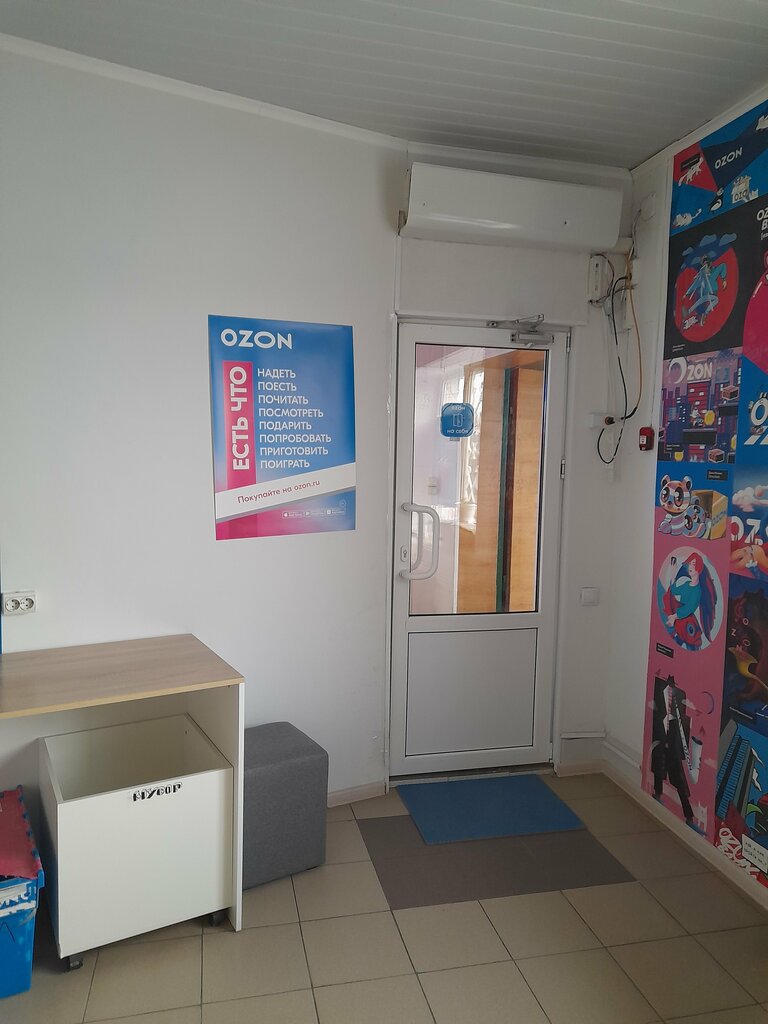 Teslimat noktası Ozon, Mihaylovka, foto