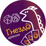 Гнездо Дракона (Zheleznodorozhny pereulok No:3, Vladivostok), masa oyunları ve zeka geliştirici oyunlar  Vladivostok'tan