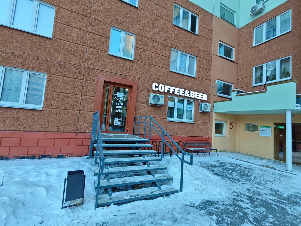 Market Coffee&Beer, Snejinsk, foto