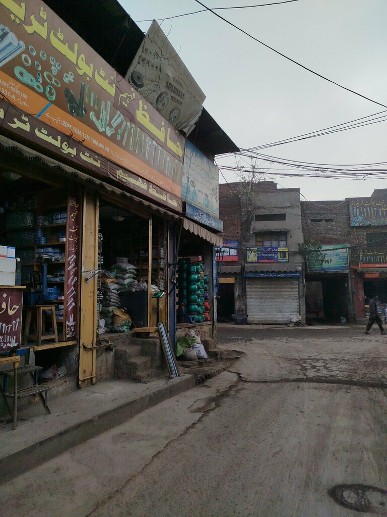 i̇nşaat gereçleri Umar Machinery Store, Lahor, foto