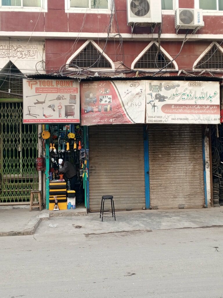 Ev temizlik ürünleri Qaiser and sons, Lahor, foto
